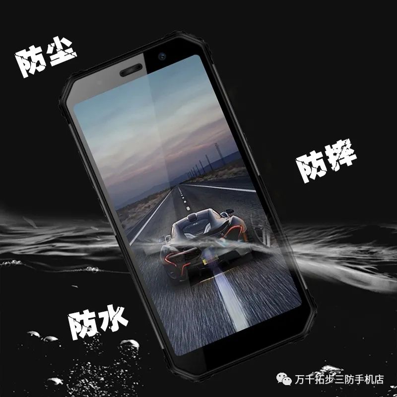 Three anti-explosion smart Hisense/Hisense A6 D6 mobile phone ...