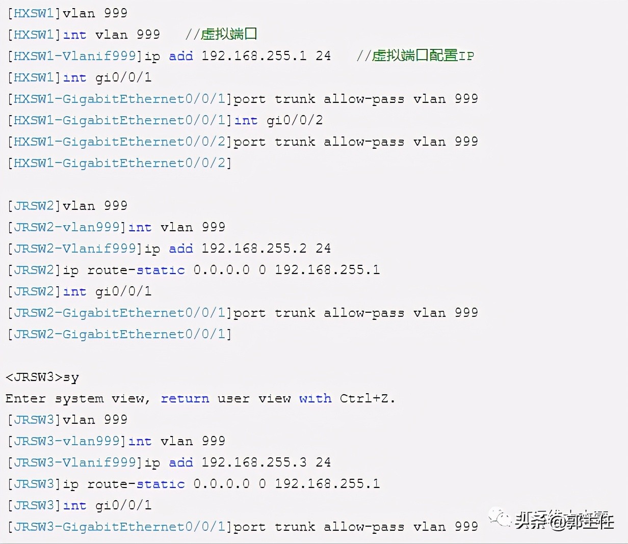 Huawei network engineer certification HCNA-two-tier architecture ...