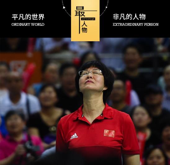Lang Ping official announced his retirement: Chinese women's volleyball ...