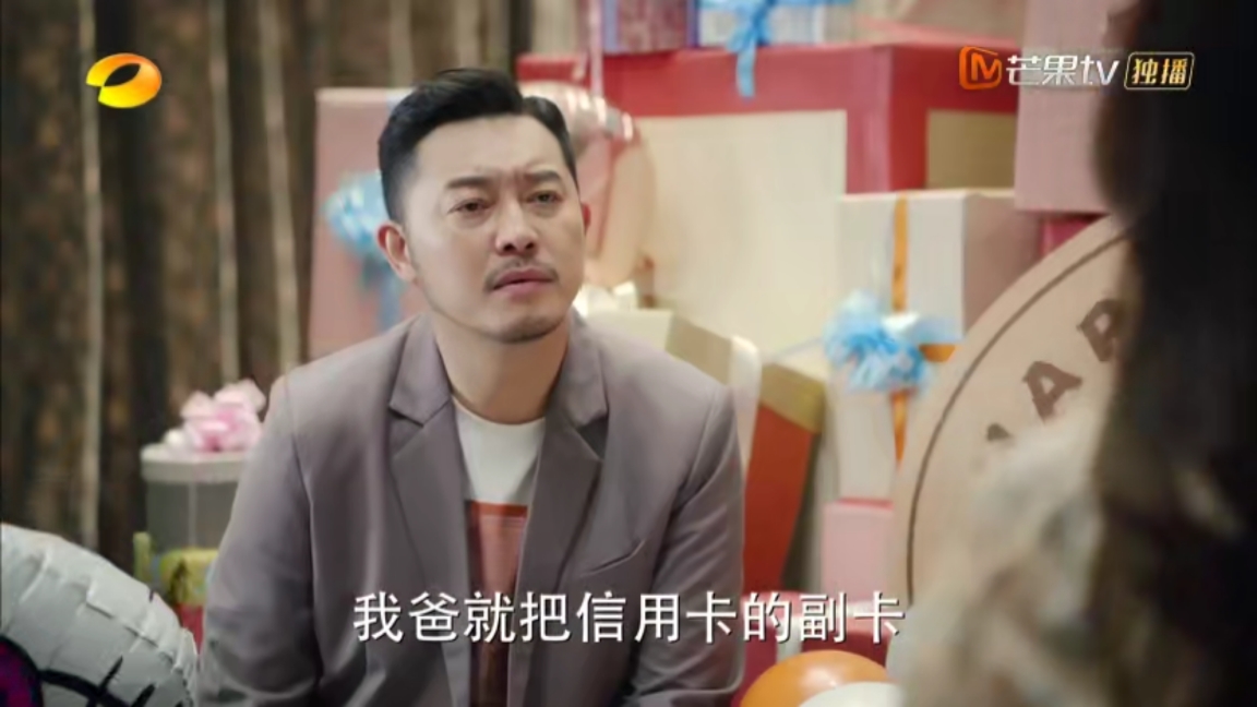 "The Love for You is Beautiful" Wan Qi bought a knife, Wang Xiaomi was ...