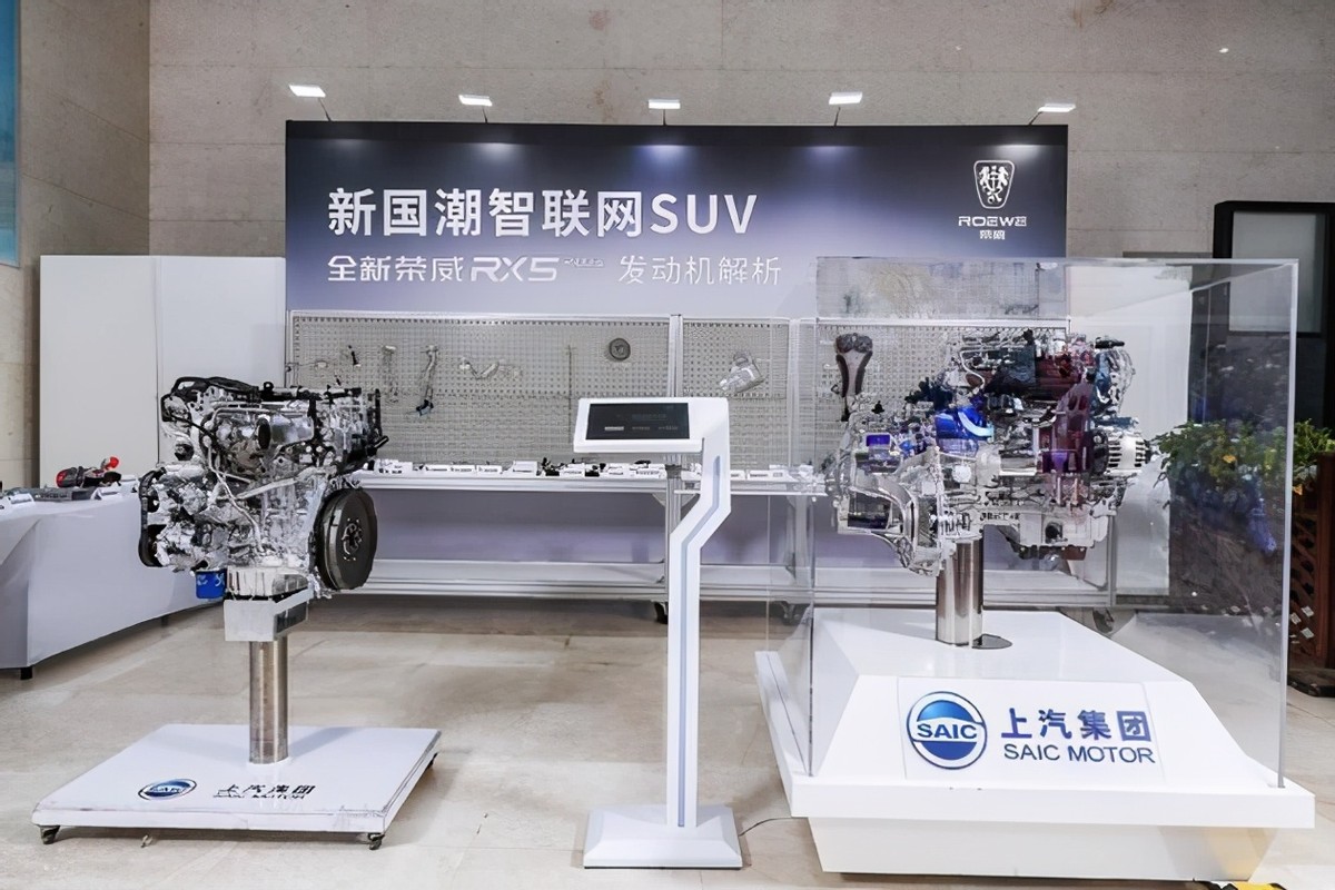 After installing SAIC's second-generation blue core power, Roewe RX5 ...