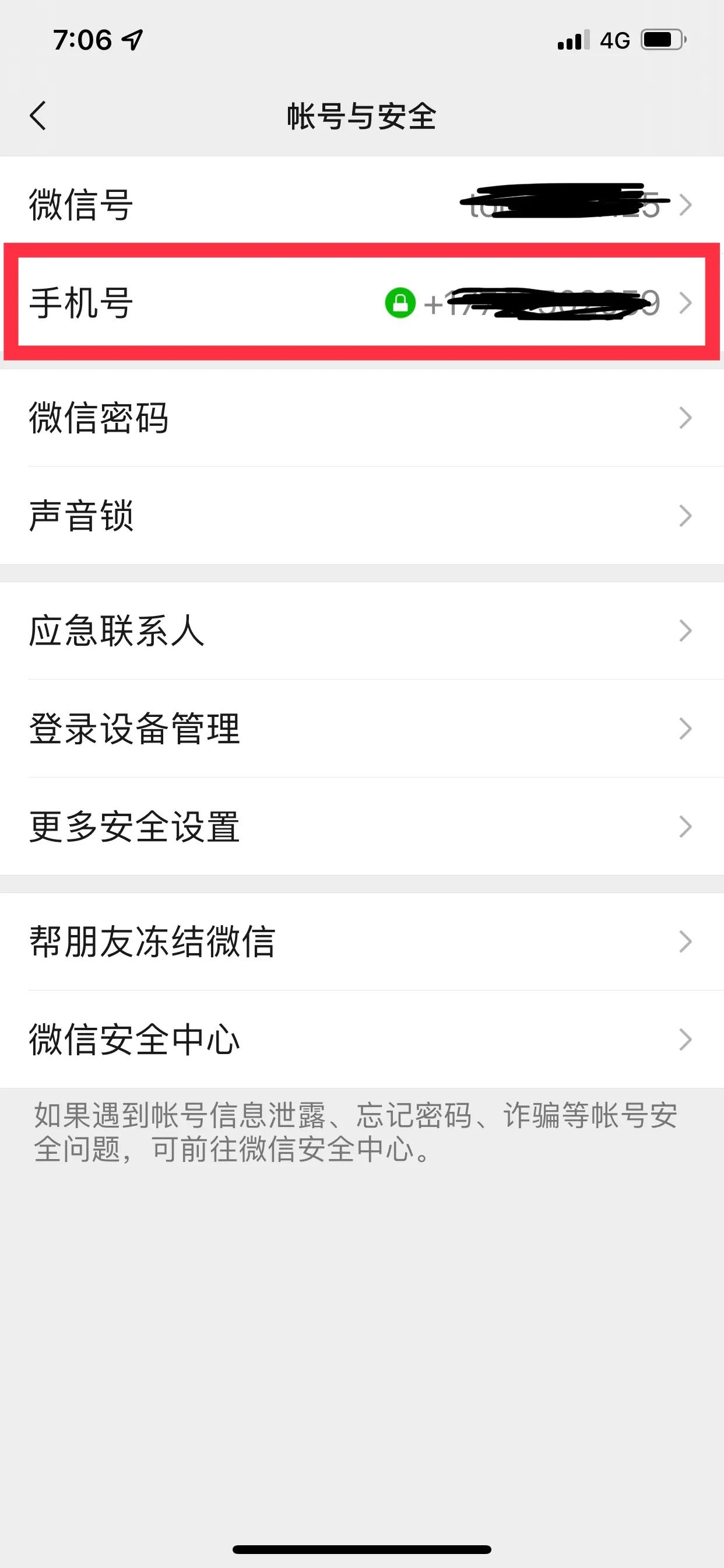How to open WeChat Callkit - iNEWS
