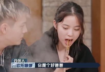 "Brother of 900 million" Fan Chengcheng: He was publicly dismissed by Ouyang Nana, and later ...