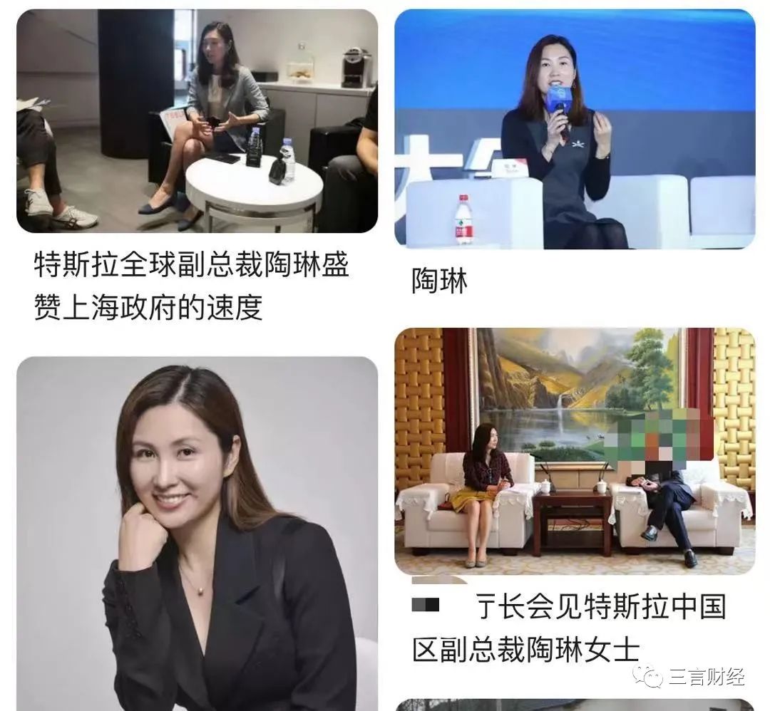 Should Tesla Tao Lin dismiss get out of class?What is it? - iNEWS