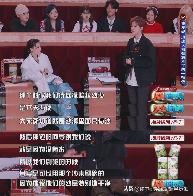 "The Mars Intelligence Agency" Shen Mengchen and Zhang Xinyu are ...