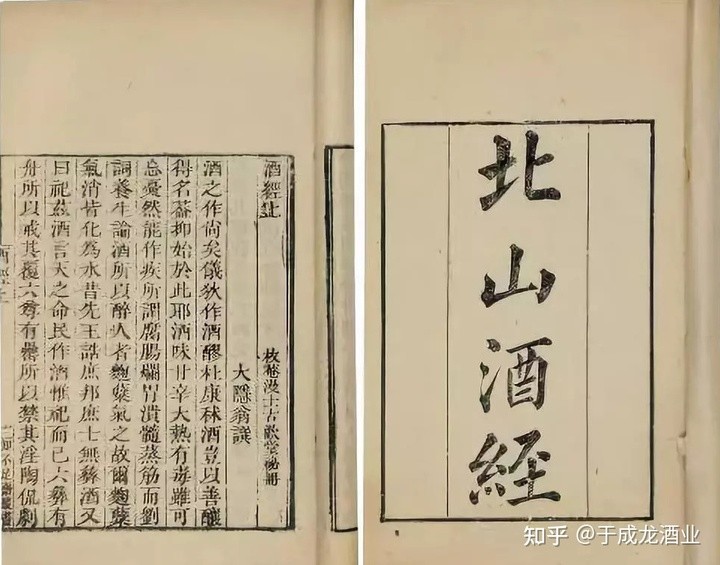 Understand the fragrant liquor you don't know——Yu Chenglong Liquor ...