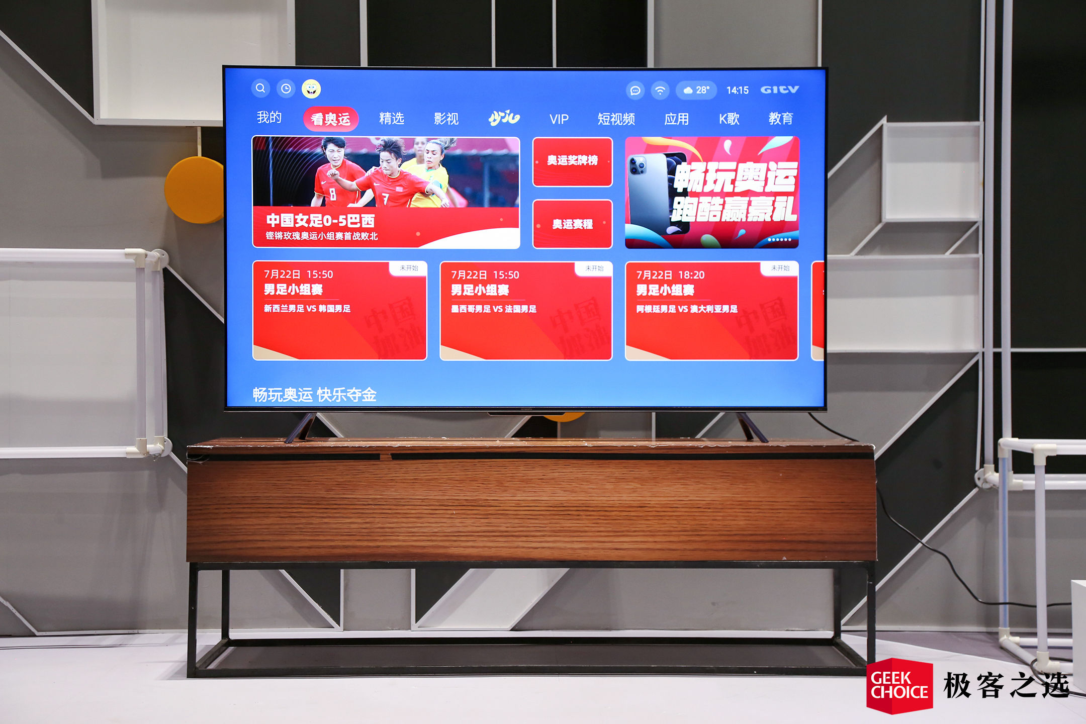 Skyworth 75A5 Pro experience: 75-inch large-screen TV that props up the facade of the living ...