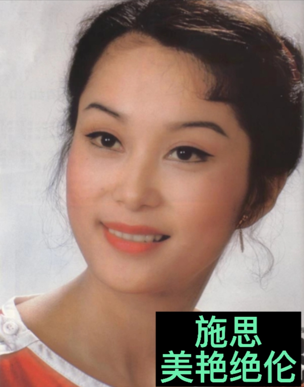 Tenth Edition Ren Yingying: Xu Qing, Zhang Min, Guan Zhilin, Fan ...