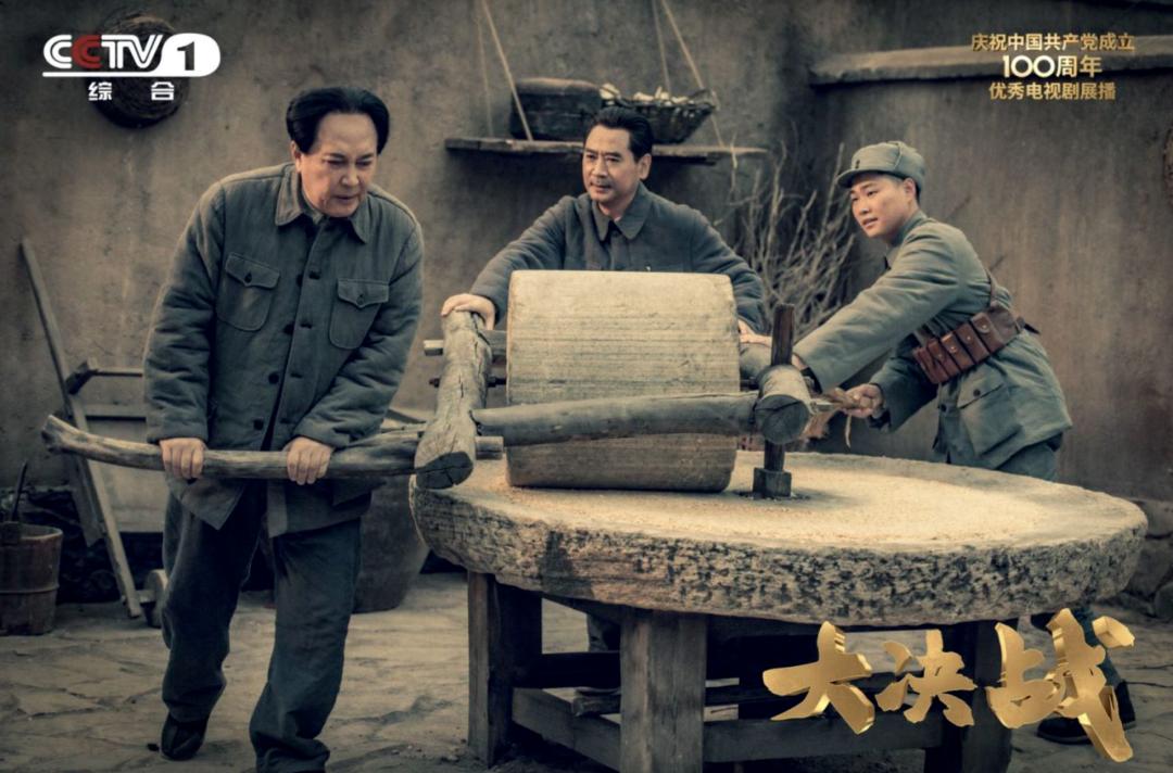 "The Great Battle" draws to a close, the Kuomintang-Communist ...