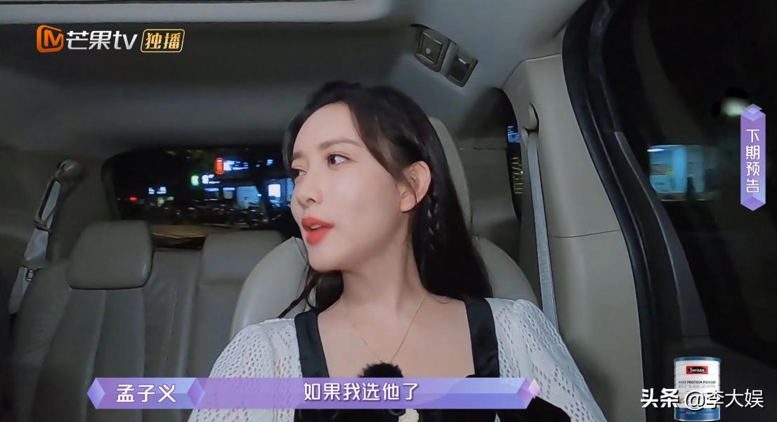 "Female Love" ushered in the decision day, Zhou Yangqing was late and ...