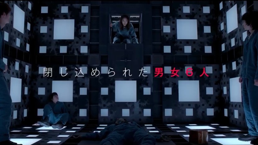 The Japanese escape room movie is here!Starring Masaki Sugada, the ...