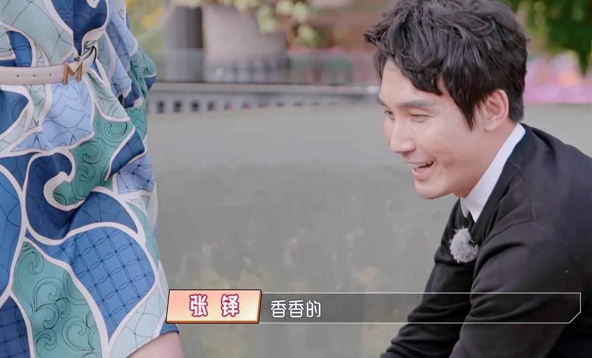 Guo Xiaodong "forces" Zhang Duo to kneel and kiss Chen Songling's feet ...