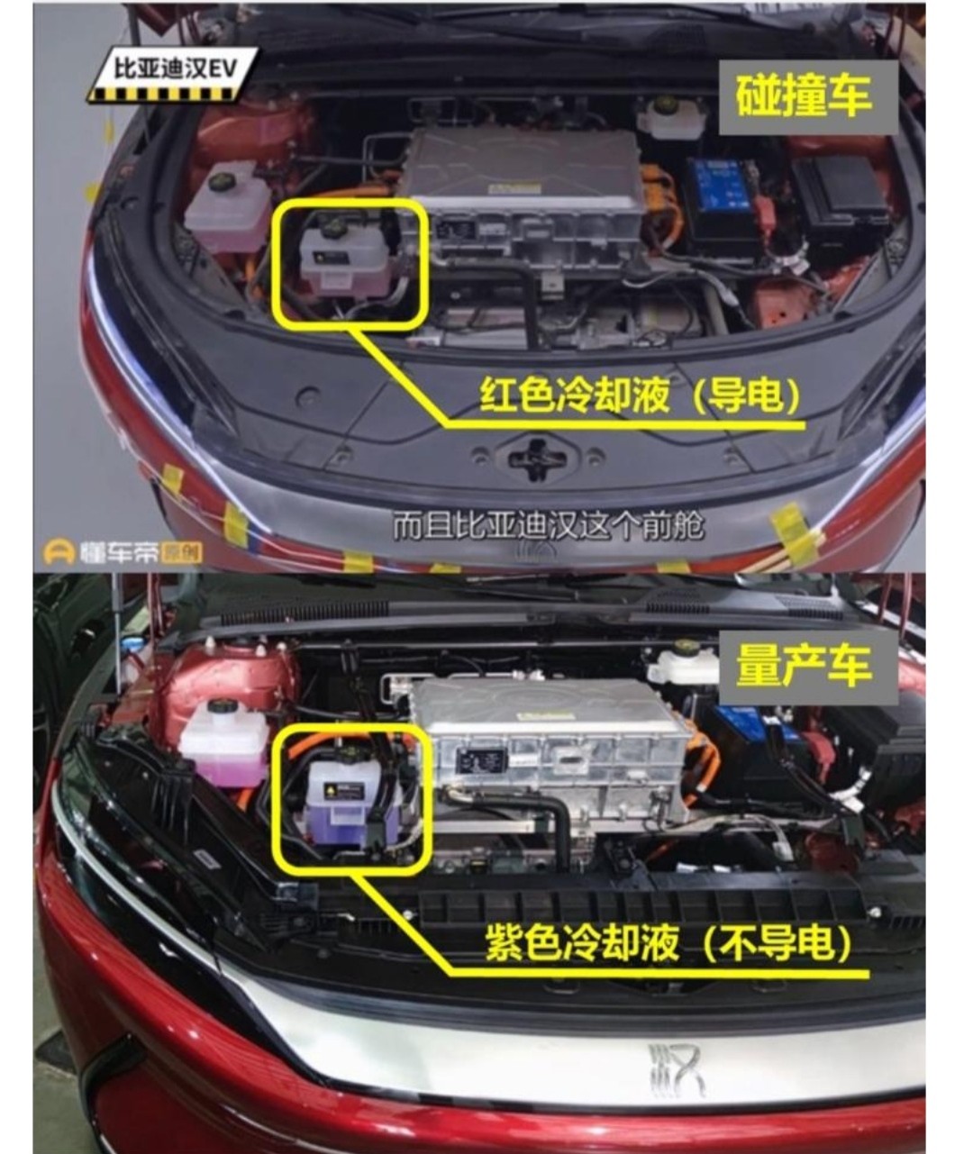 Suddenly, BYD equipped with blade batteries caught fire 48 hours after ...