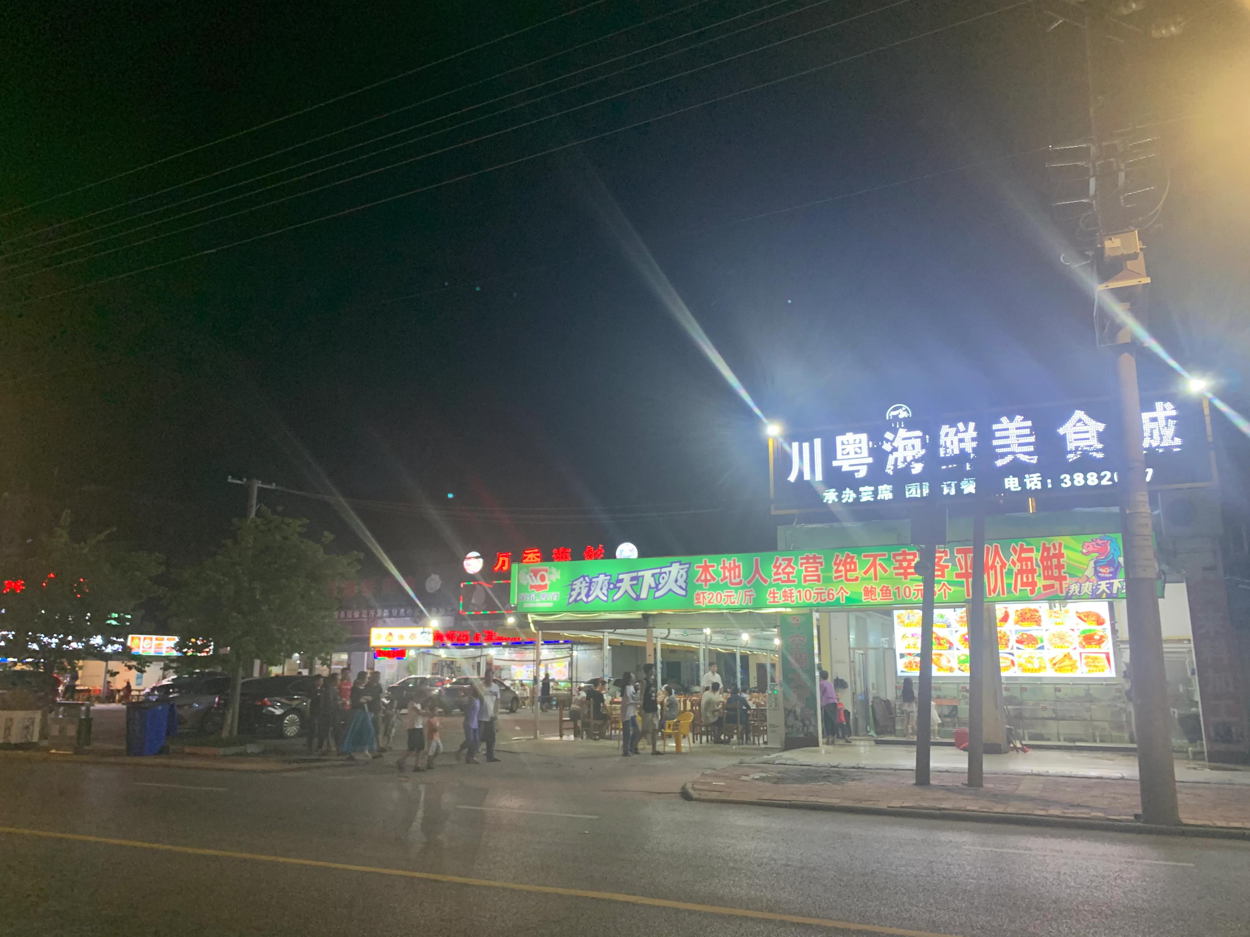 In Beihai Qiaogang, which restaurant has the most cost-effective food ...