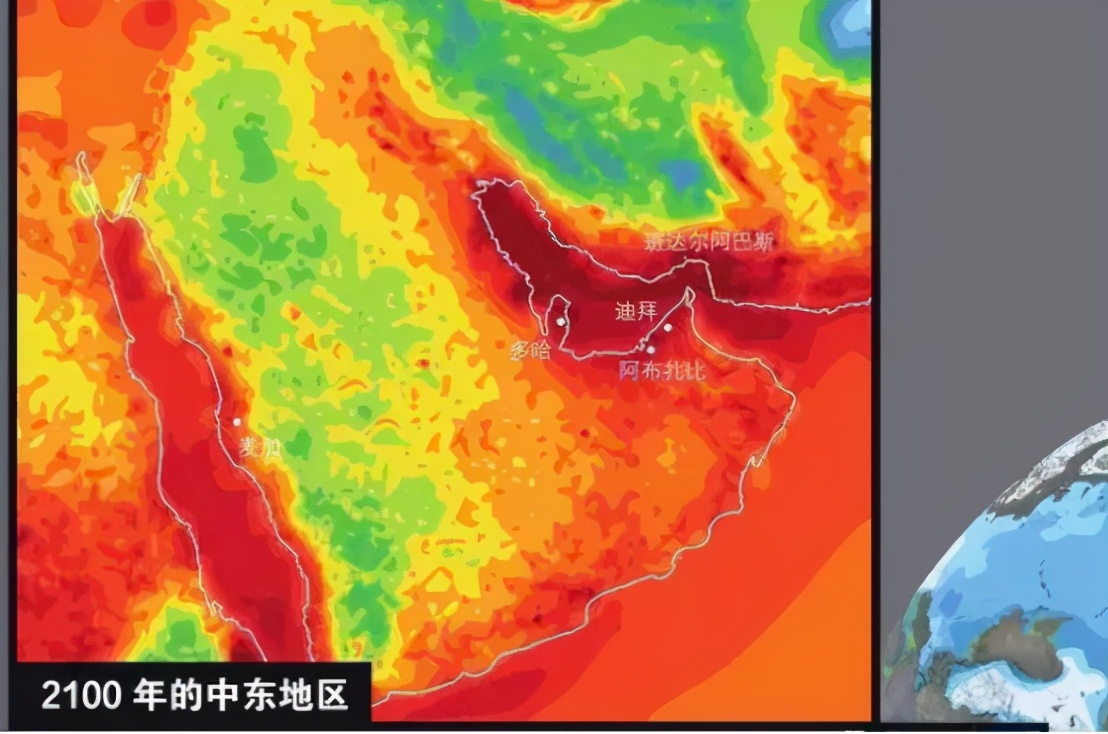 Global warming: After 2100, the earth will become hot or no longer ...
