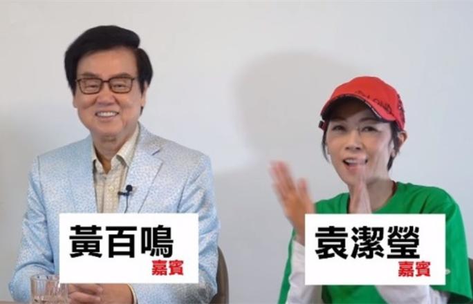 Huang Baiming and Yuan Jieying are in the same frame!A 75-year-old man ...
