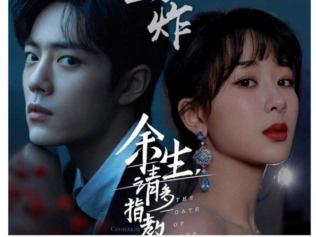 The five upcoming dramas, Yang Zi, Liu Yifei, and Bailu Qun Xingyan ...