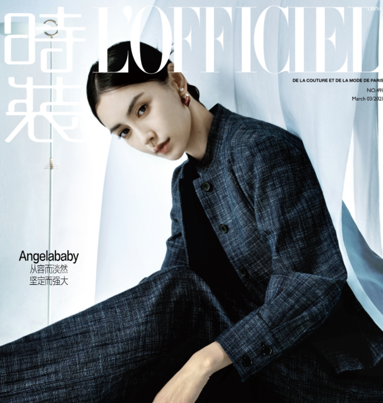The cover of Yang Ying's magazine is so stunning, the new style is too ...