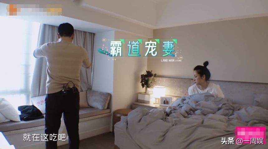 Qin Hailu cannot afford to bed, Wang Xinjun takes care of the housework and is spoiled as a ...