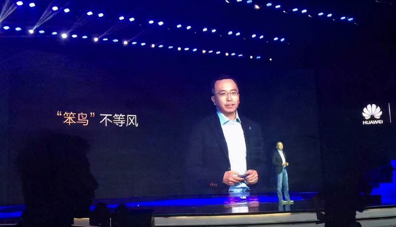 The history of Huawei glory - iNEWS