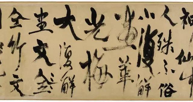 Yang Weizhen - iNEWS