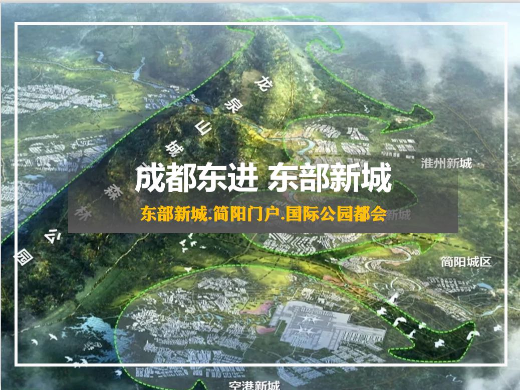 Chengdu Dongjin "ACG Space-Time Animation City", but also natural in ...