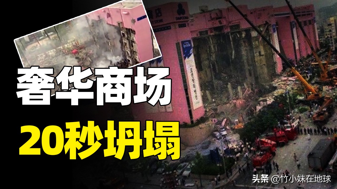 South Korea's largest tofu dregs project, the luxury building was razed ...