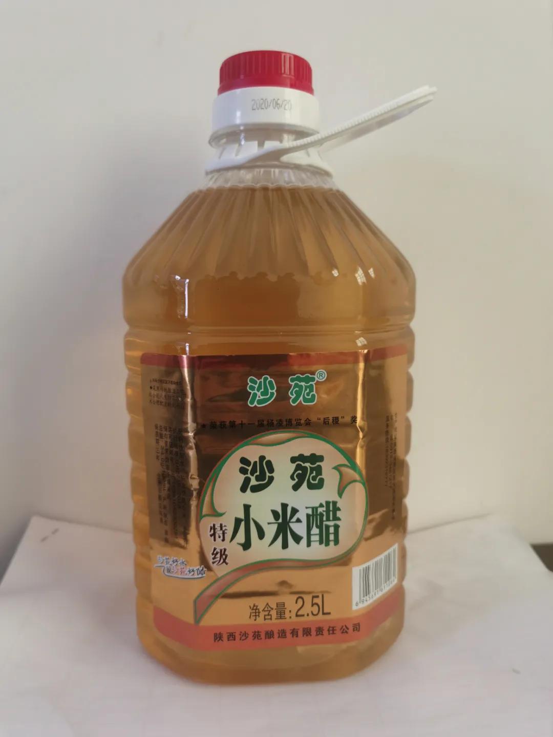 "Judali·Intangible Cultural Heritage" Vinegar from Dalishayuan - iNEWS