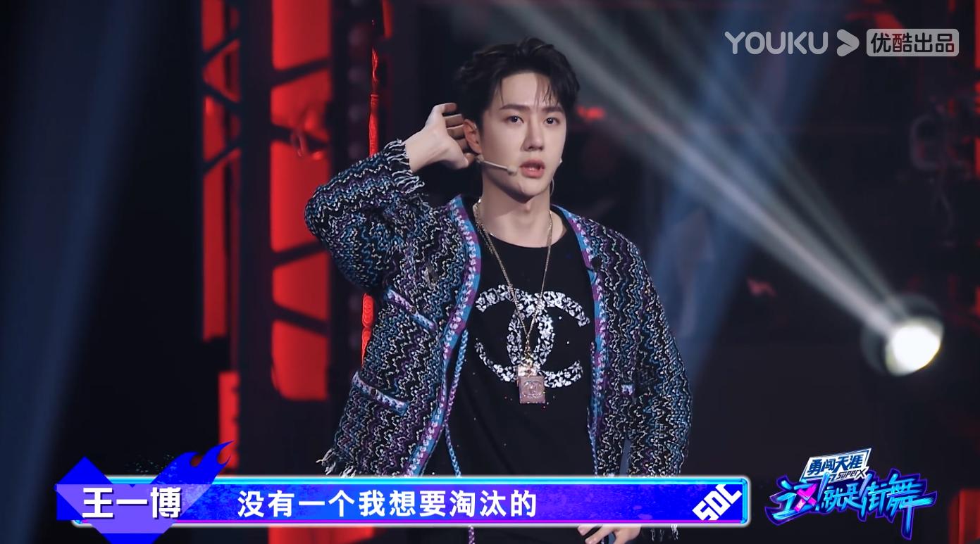 Although Wang Yibo's elimination of Liangliang in "Hip-hop 4" is a bit ...