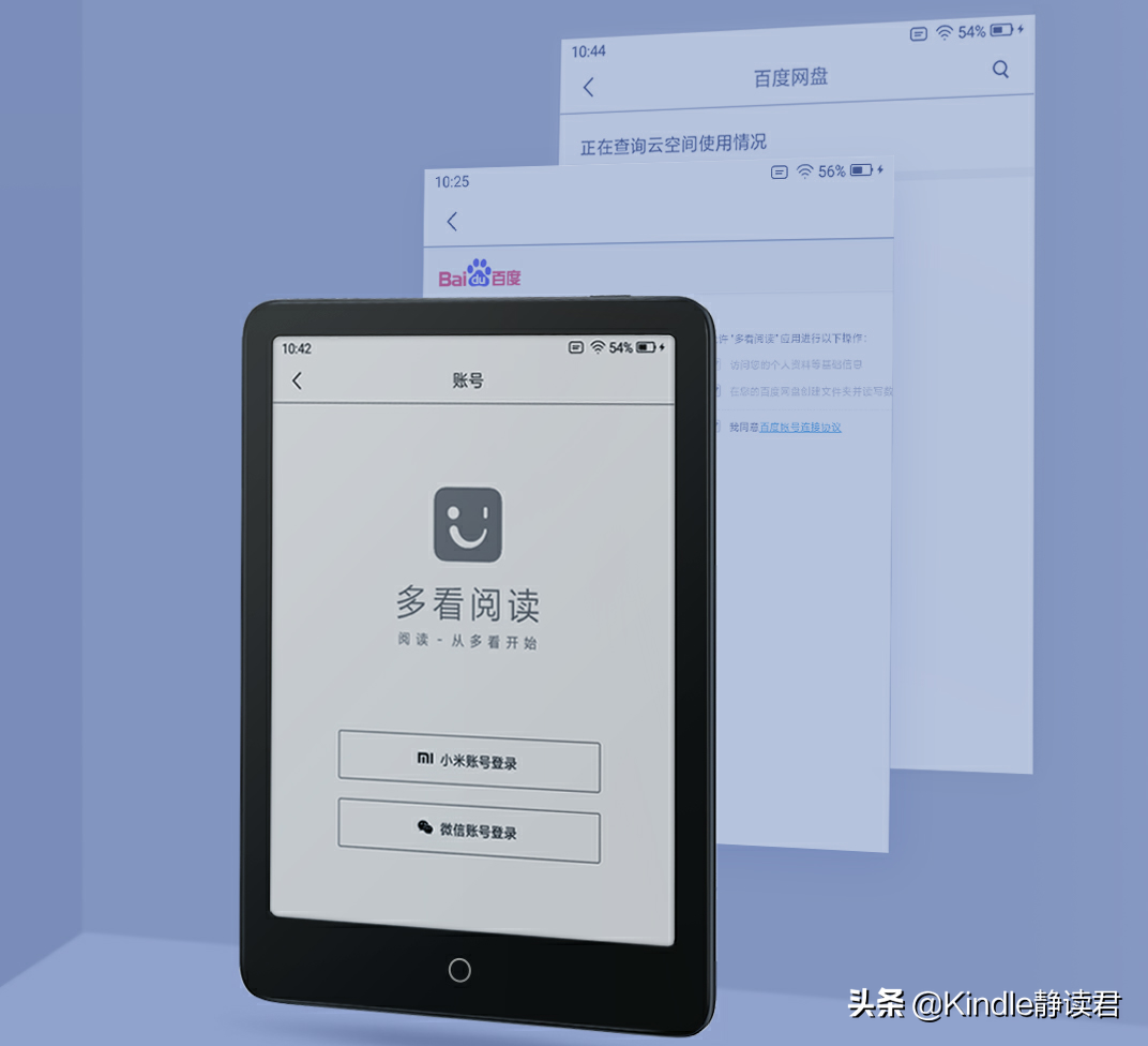 Xiaomi Dukan Electronic Paper Book Pro officially released: larger ...