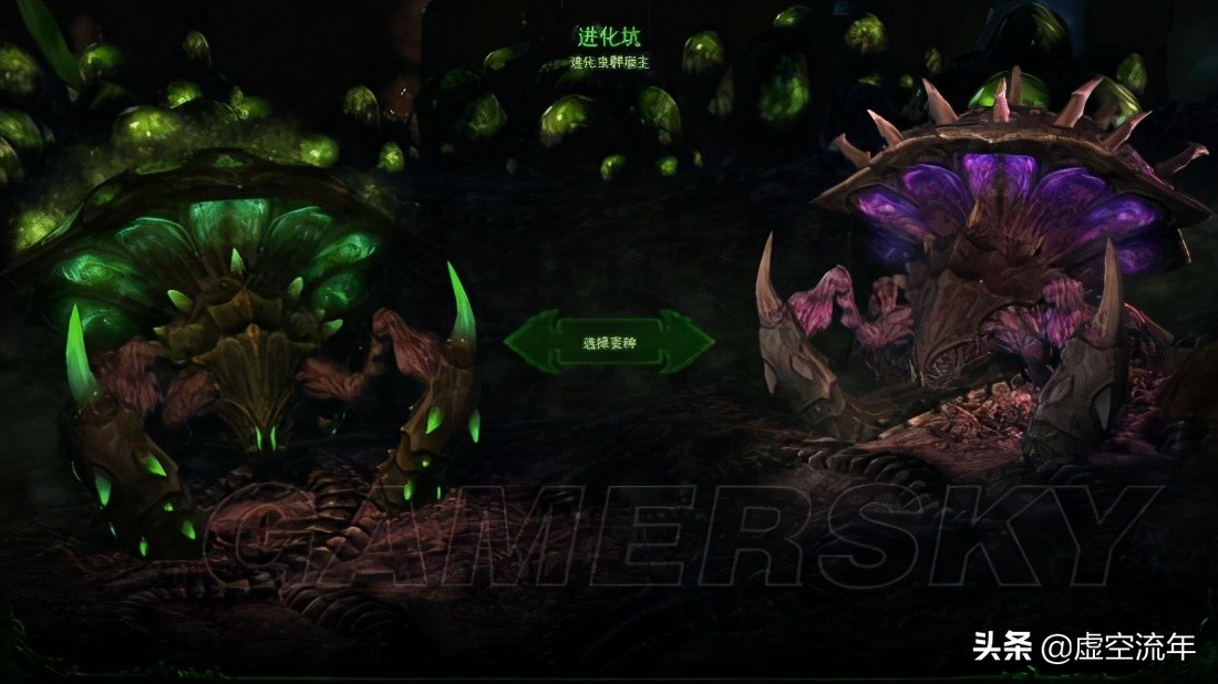 The Secret of StarCraft II Leviathan - iNEWS