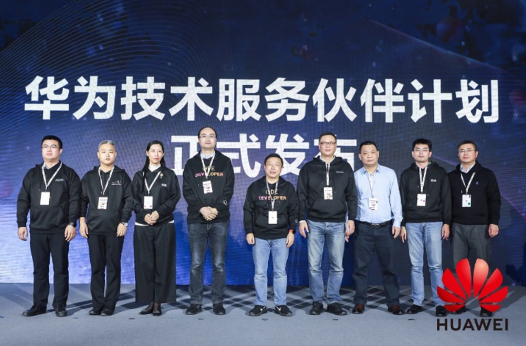 Huawei will help operators enable digital transformation of the ...