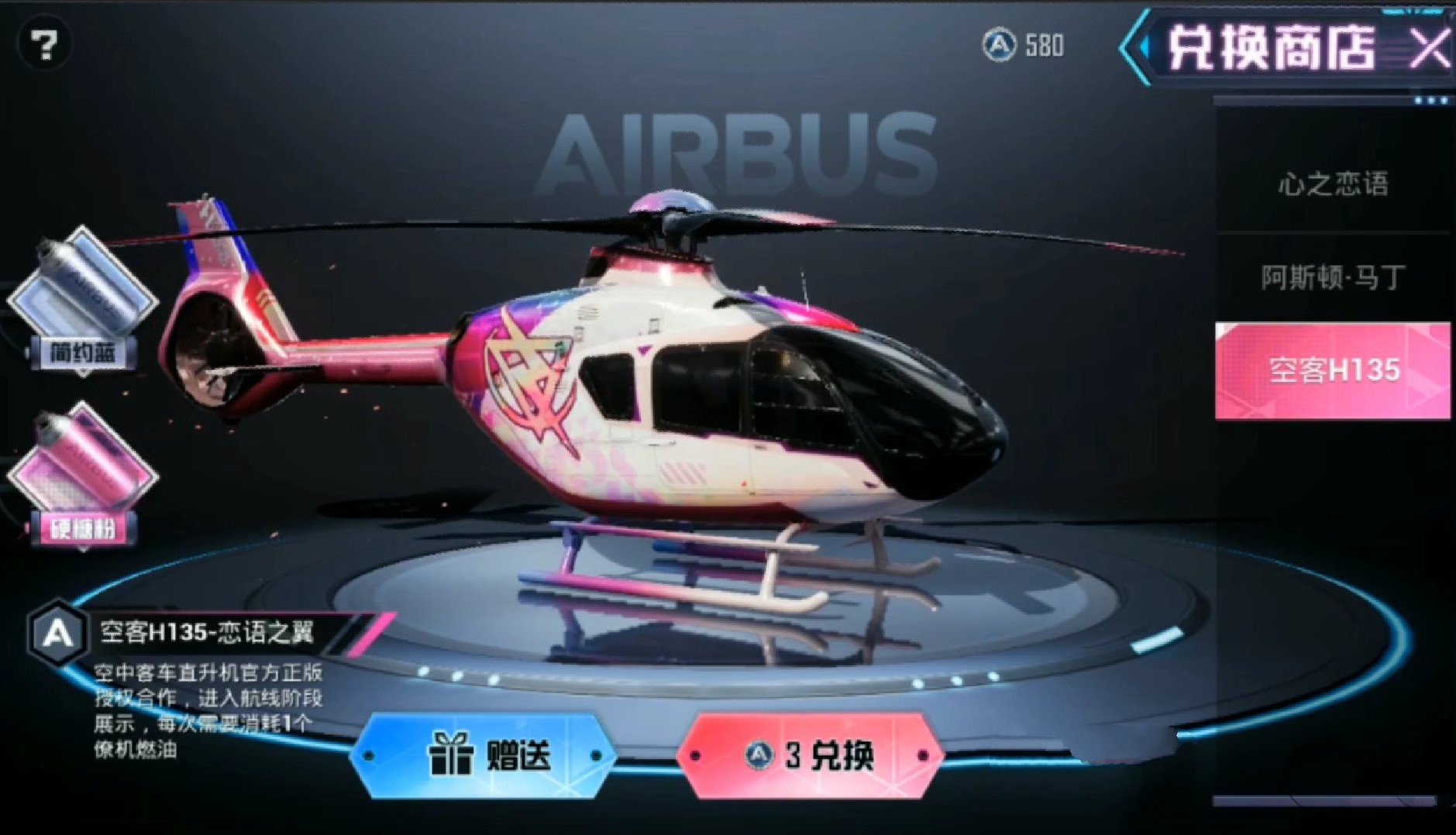 The 4 anchors of "Eating Chicken" have the first experience and ...