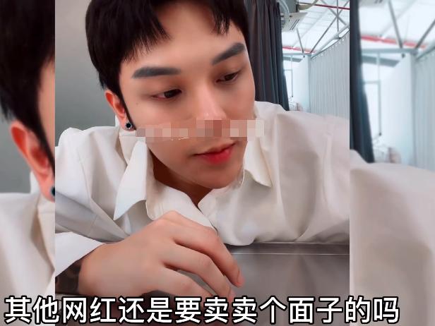 Yin Shihang was banned for 630 years, and the situation was exposed. He ...