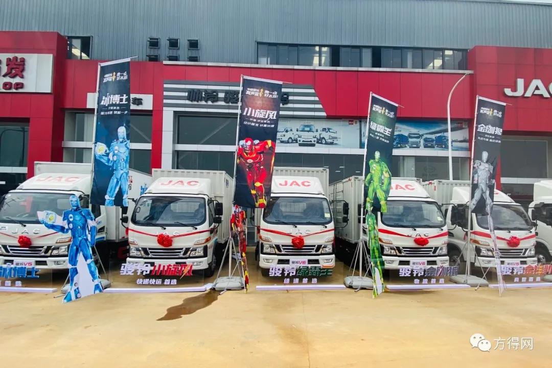 Aspiring to be the "King of Smart Light Truck 2020! JAC Junling A8 has ...