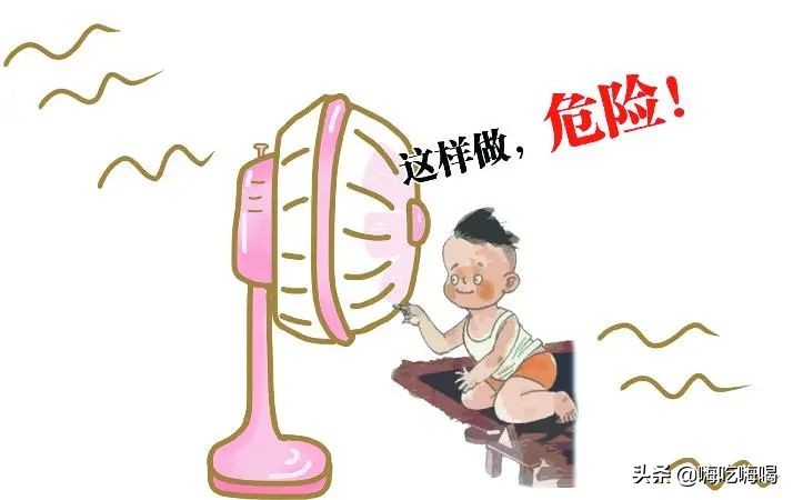 Attention!These accidents when blowing the electric fan must be ...