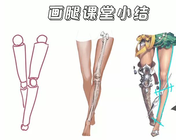 Fulfill your fantasies!Teach you how to draw a perfect pair of female ...