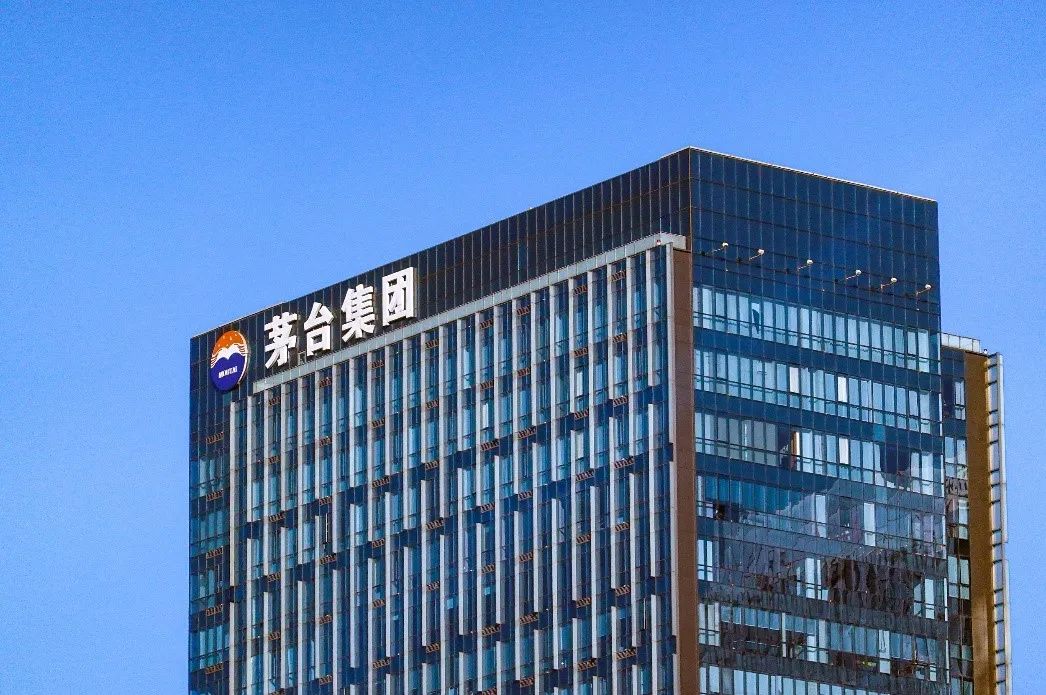 The performance of Moutai Group exposed: Last year's revenue exceeded ...