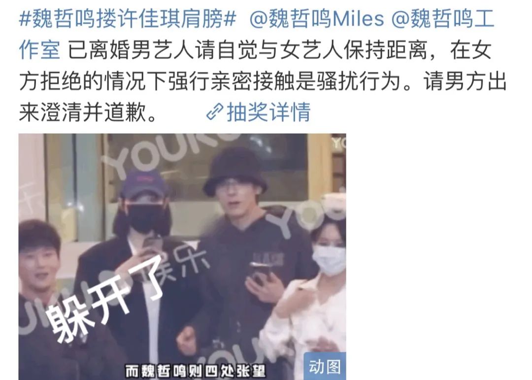 Dong Sicheng and Liu Lingzi are in love? - iNEWS