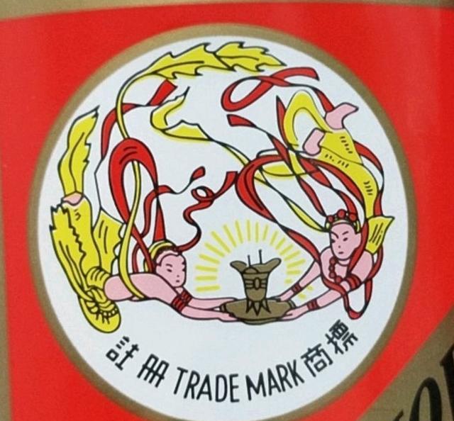 Moutai Feitian and Five-Star Series Identification Key Points - iNEWS