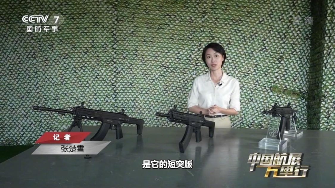 The CS/LR17 rifle participated in the air show. It has returned to the ...