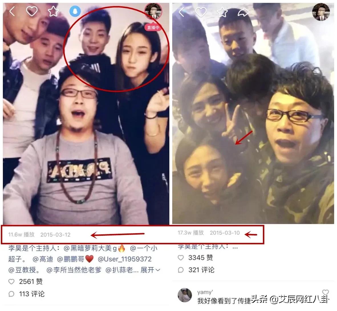 "Dimei couple" Hotel L sleep was filmed incident, Li Hao responded by ...