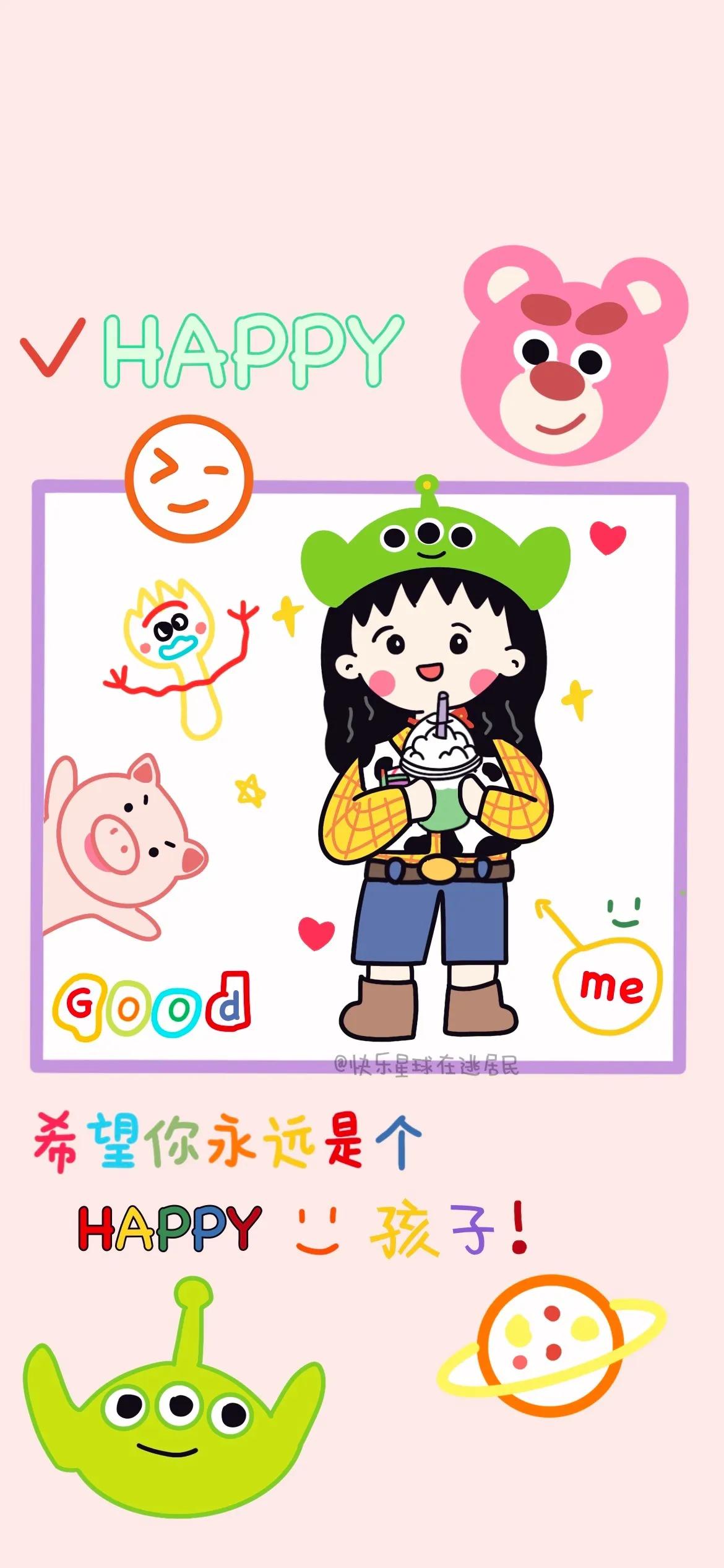 "Cute cartoon" full screen wallpaper - iNEWS