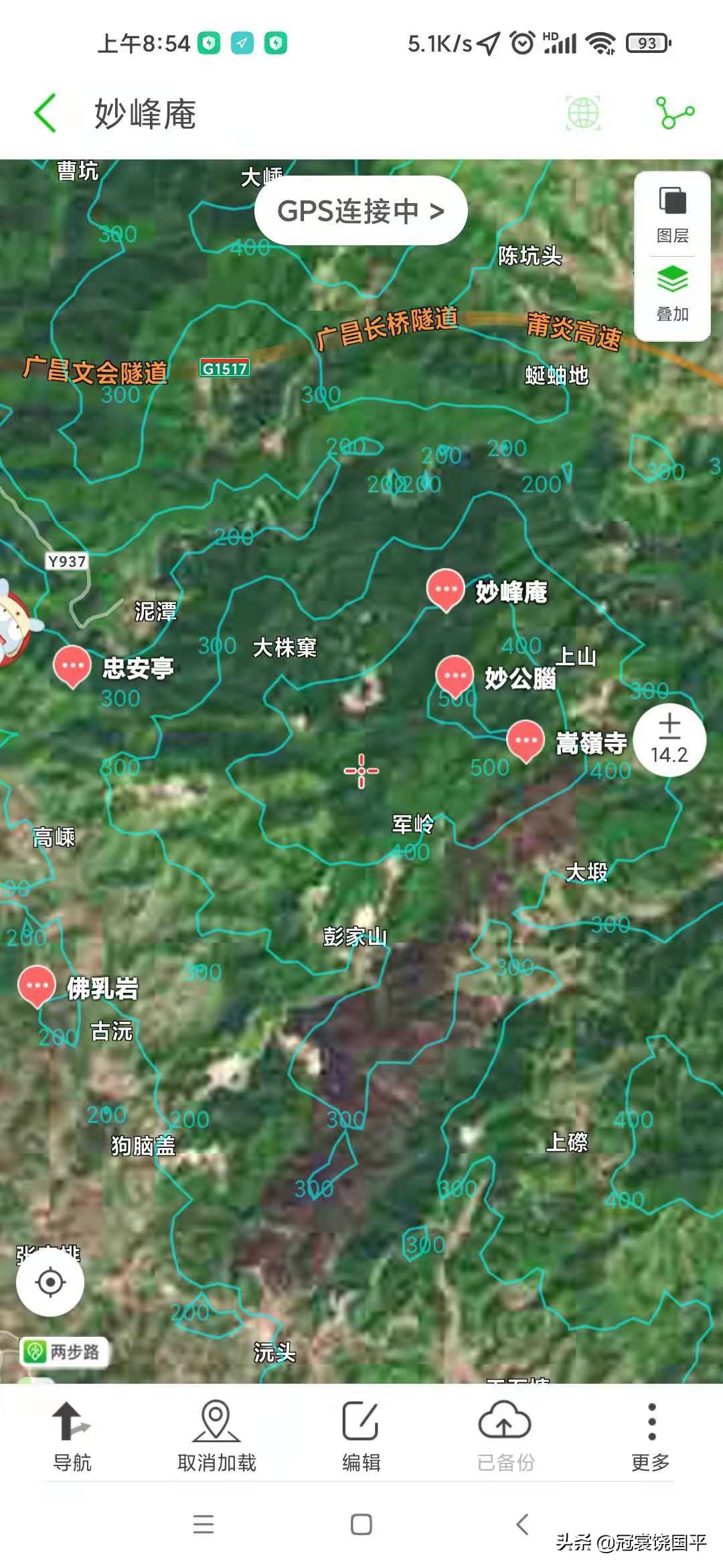 Master Ye Miao of Guangchang Daquan, heir of Fang Yizhi's "Qingyuan ...