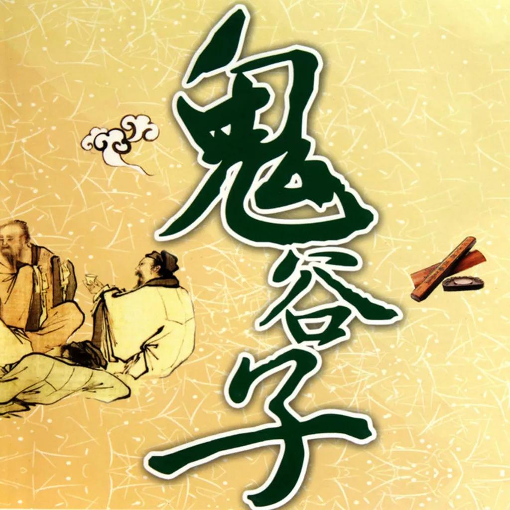See Weizhi category, Hou Yi archery - iNEWS