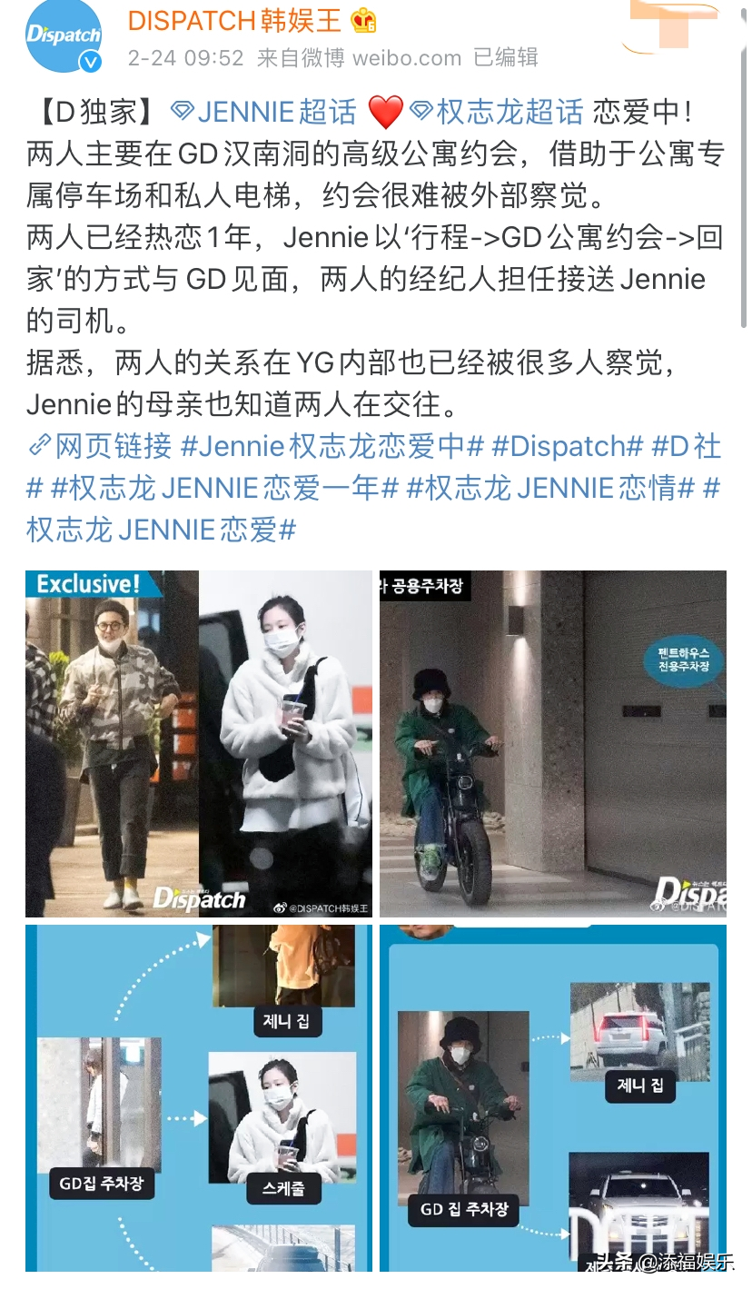 Jin Zhenni Quan Zhi Long loves a year, YG default two relationships ...