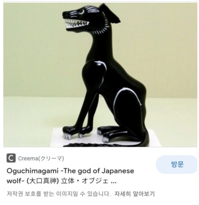 One Piece Chapter 1020: Yamato Fruit is definitely the Japanese wolf ...