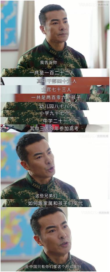 Youku "The Trumpeter in Place" unveiled the mystery of this army!Great Power is proud - iNEWS