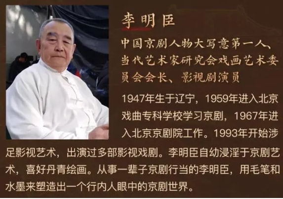 The 85-year-old Li Mingqi rewrote her ending in this way. - iNEWS