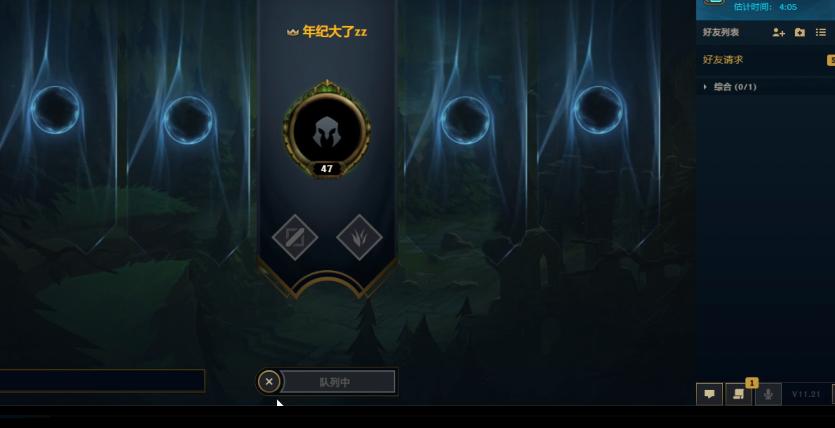 LOL Beifeng won five consecutive victories, using 5 different heroes ...